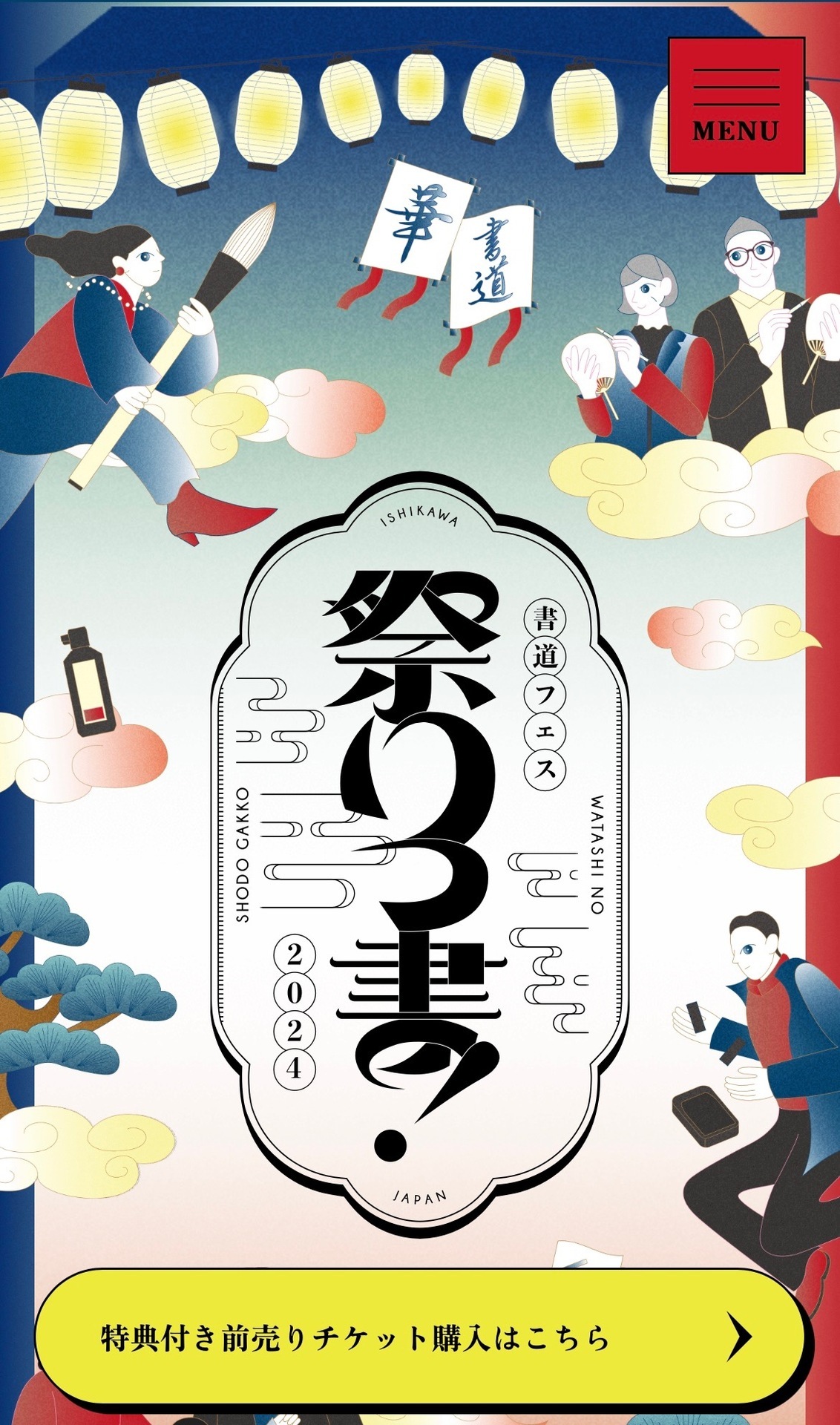 弟が帰って来た: ベル子のつれづれ日記